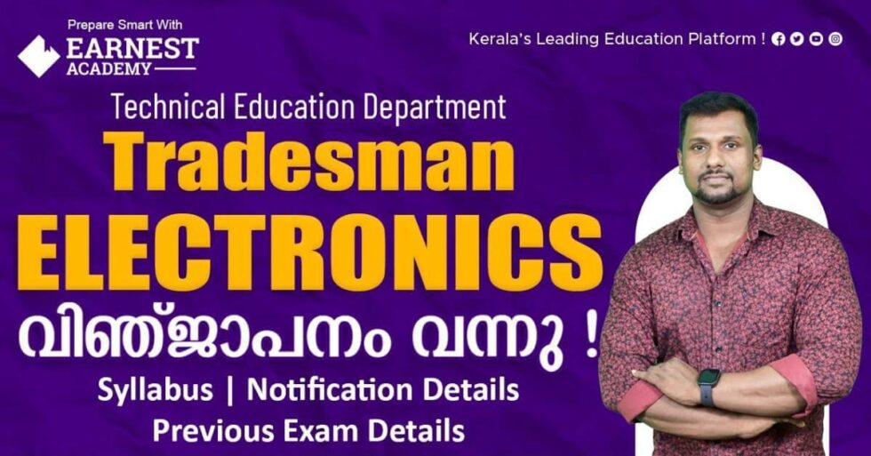 Tradesman Electronics Kerala PSC Online Coaching (427/2023)